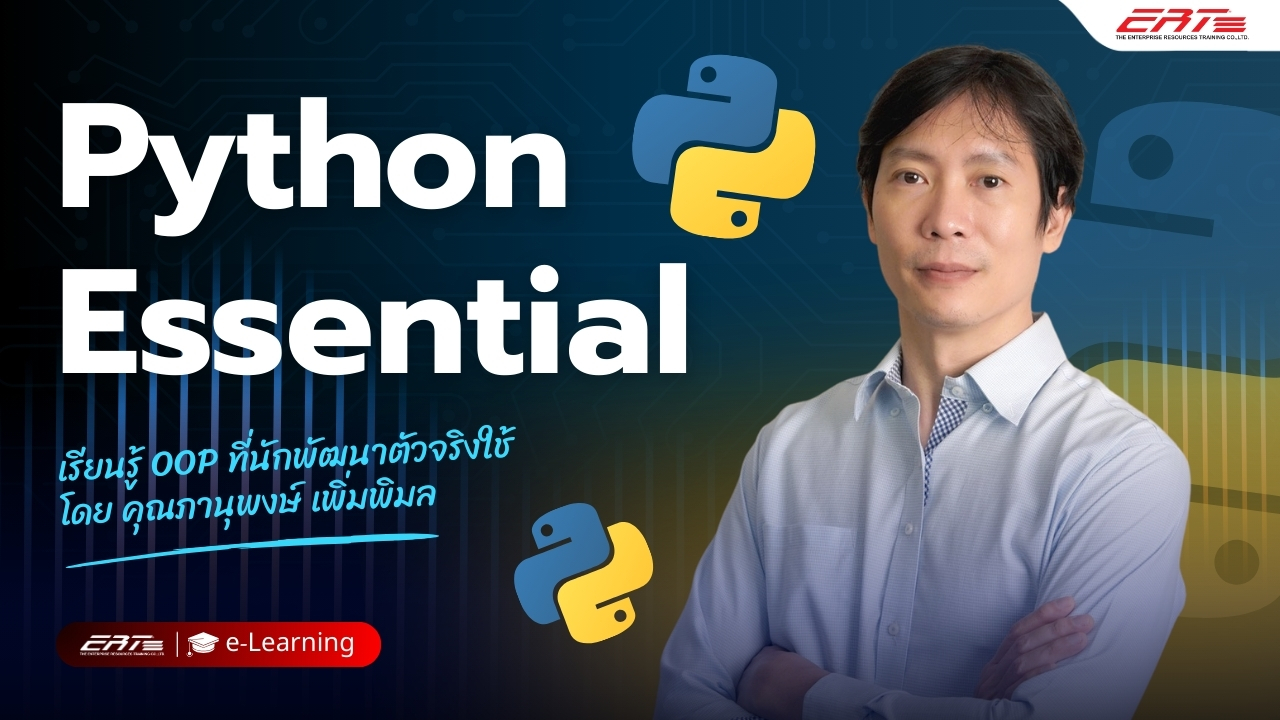 Python Essential Object-Oriented Programming | ERT Training Center